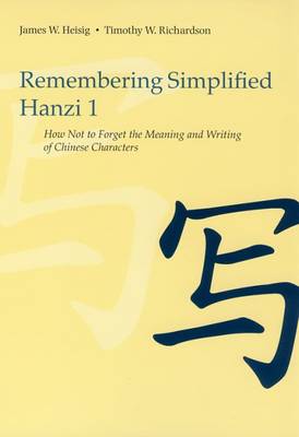 James W. Heisig: Remembering Simplified Hanzi 1 [2008] paperback ...